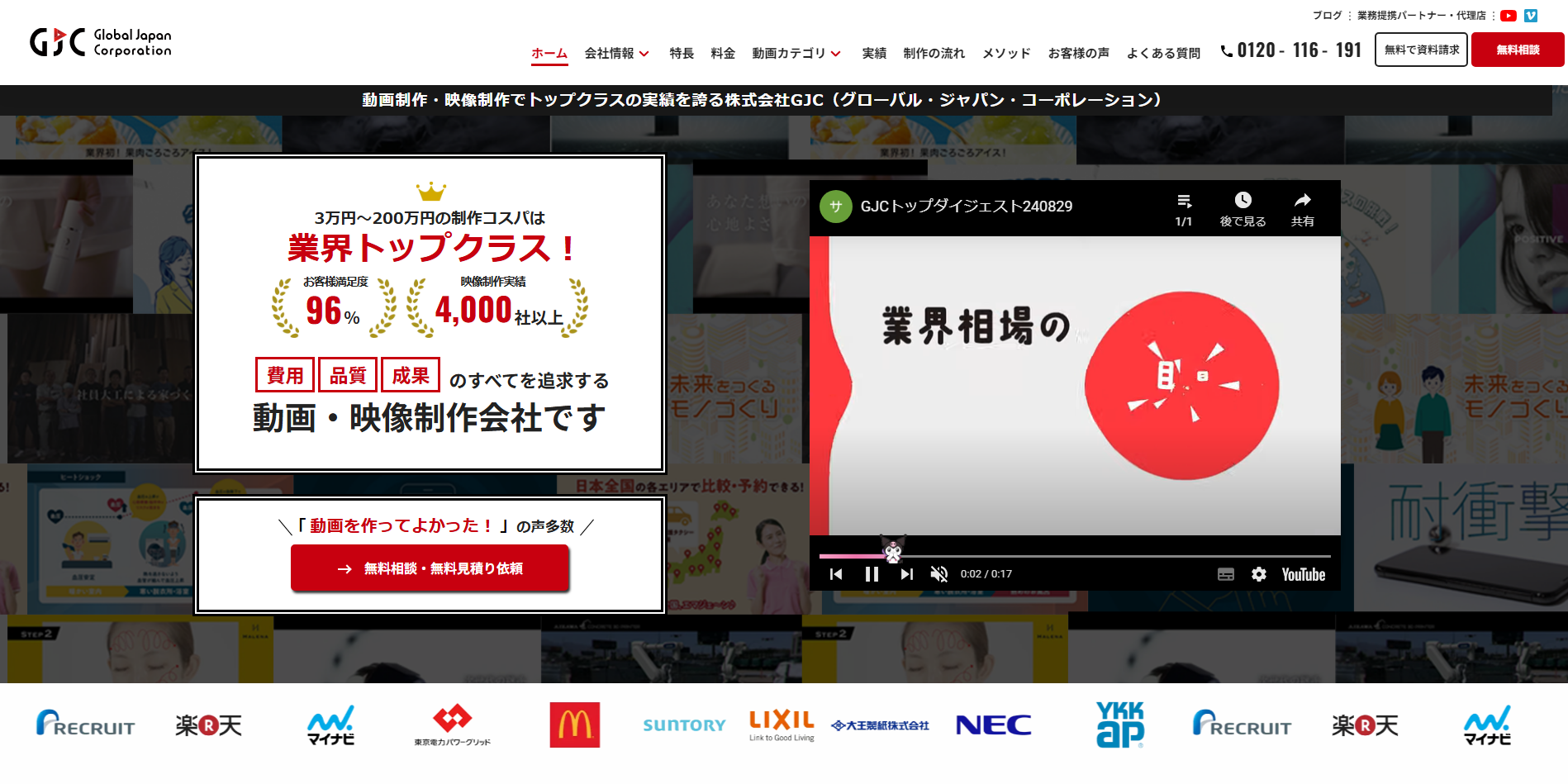 CGの制作会社おすすめ8選！会社を選ぶときのポイントも紹介