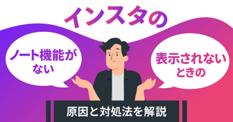 X（Twitter）のAPI制限とは？回数制限の解除方法や対策について | OWNLY