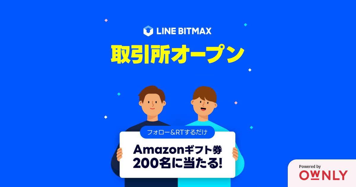 導入事例一覧 | OWNLY (4)